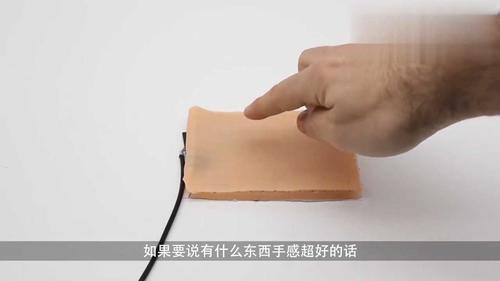 太奇葩了,用人造皮肤做的手机壳,你会被吓到吗