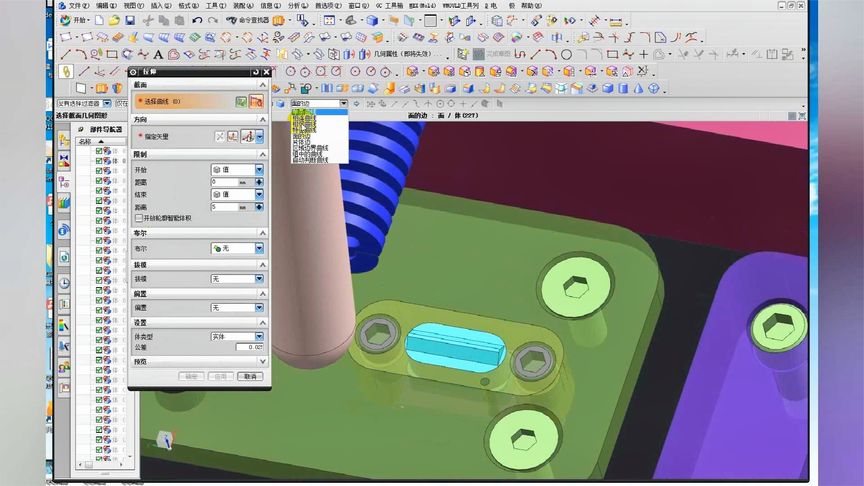 UG模具设计之显示器行位设计
