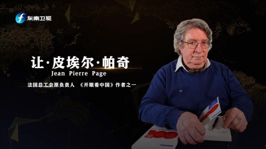 英国学者感叹:中国是世界上唯一不建立在宗教基础上的伟大文明