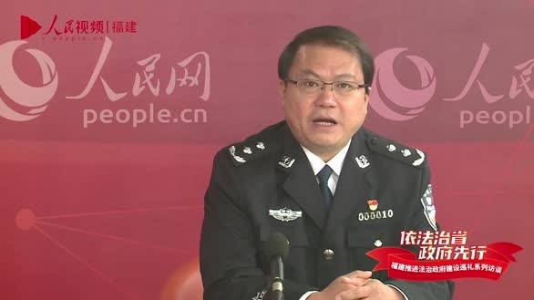 强化执法监督管理 维护公平正义