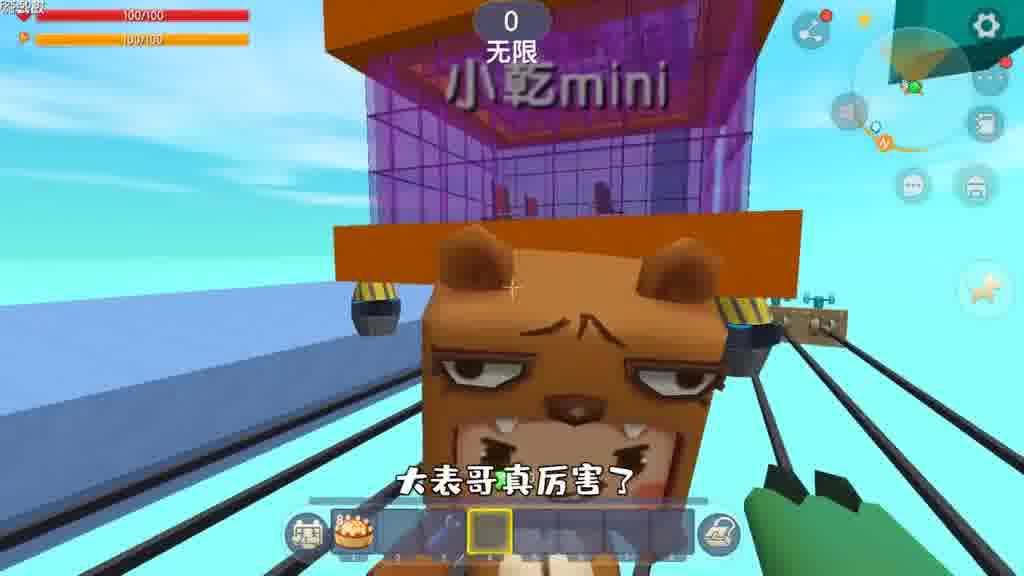 迷你世界:大表哥做了一个火箭电梯,要带我去他家玩