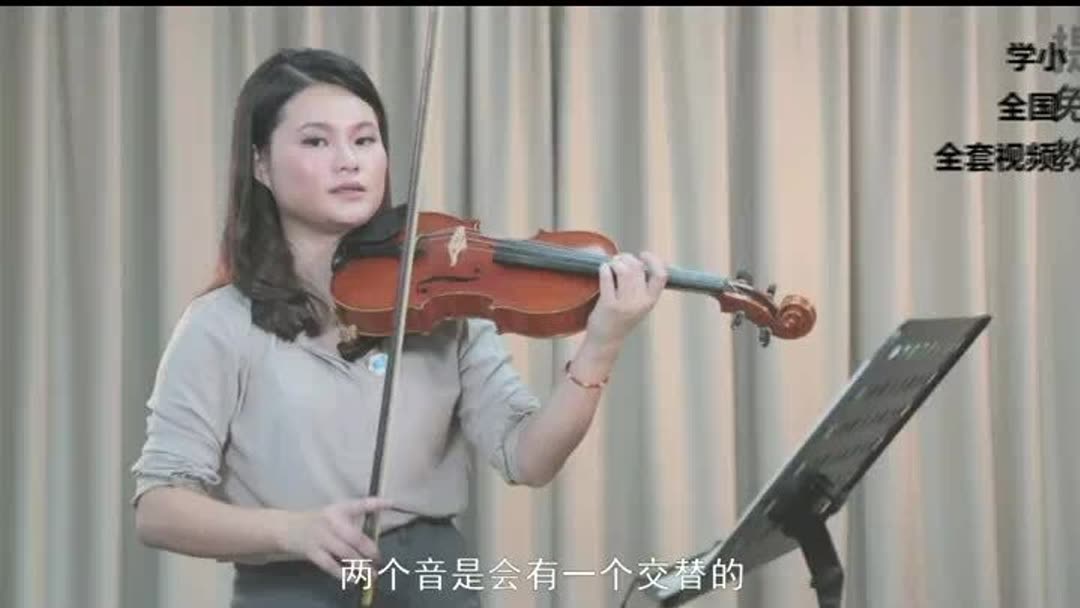 小提琴如何入门_小提琴入门第一课_小提琴基础教程