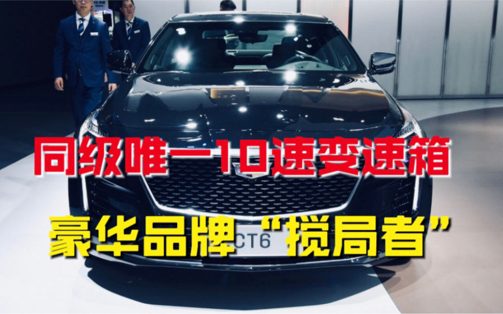 这绝对是中大型豪华品牌轿车的搅局者,有30万的预算还买什么A4