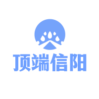 映升信阳 