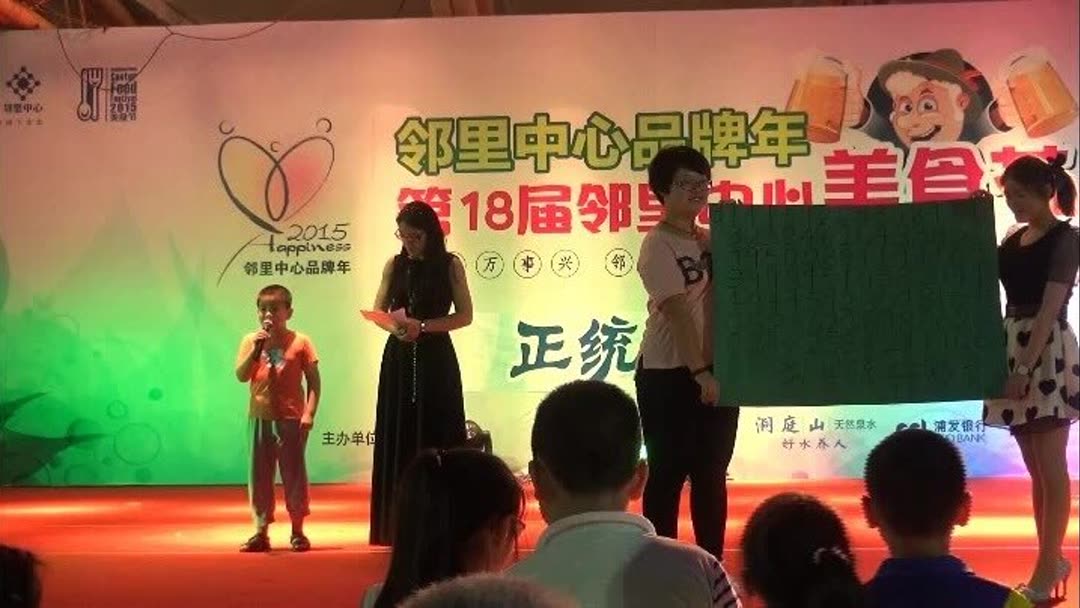 苏州瑞轩教育叶瑞财记忆学-8岁孩子背圆周率100位