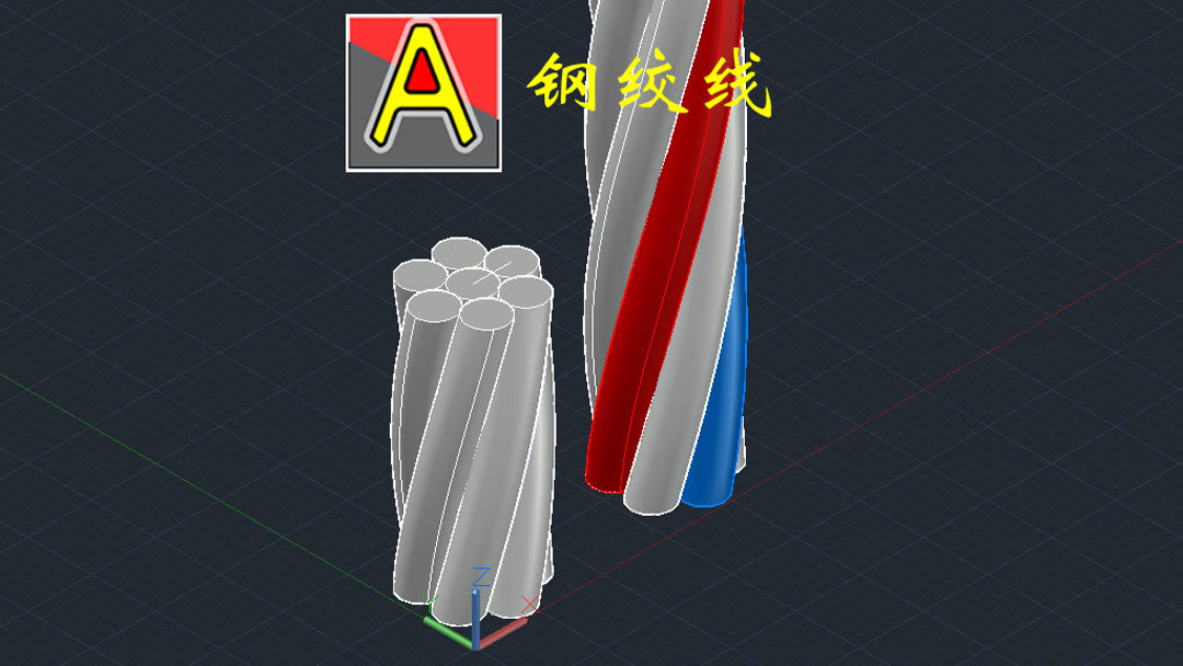 第90课-钢绞线CAD三维建模