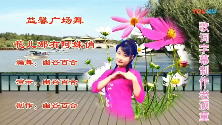 制作个卡拉OK字幕视频送给大家