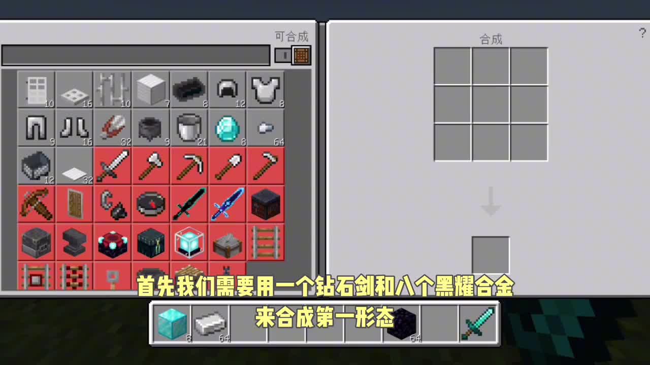 我的世界好玩免费的模组推荐攻击高达3万2千多的武器你用过没…