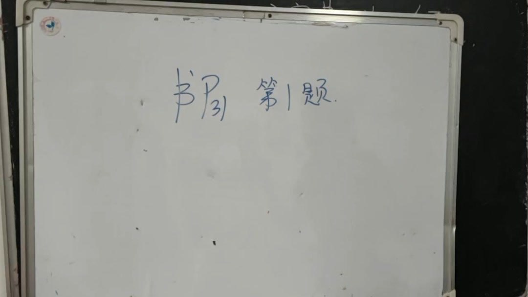 二单元 例8(用估算解决实际问题)
