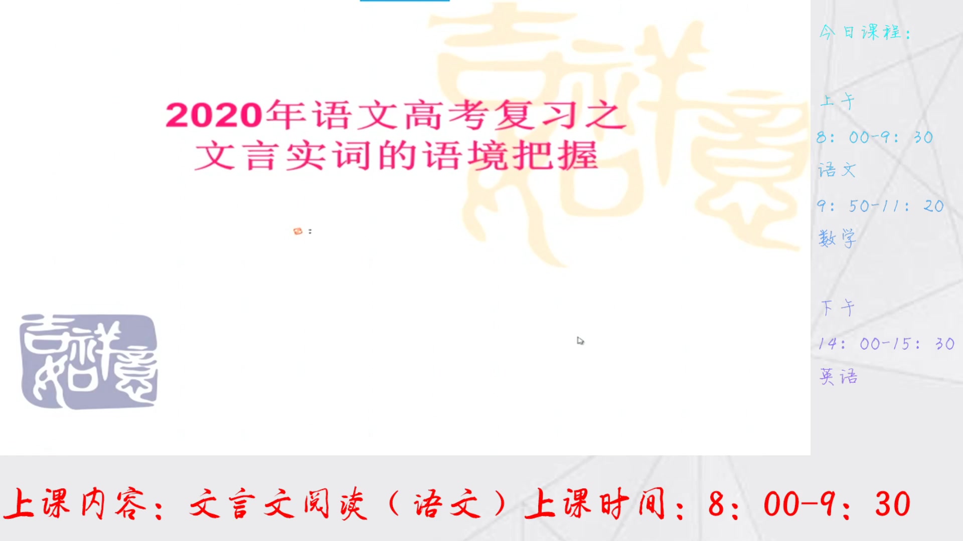 【高中语文】文言文阅读