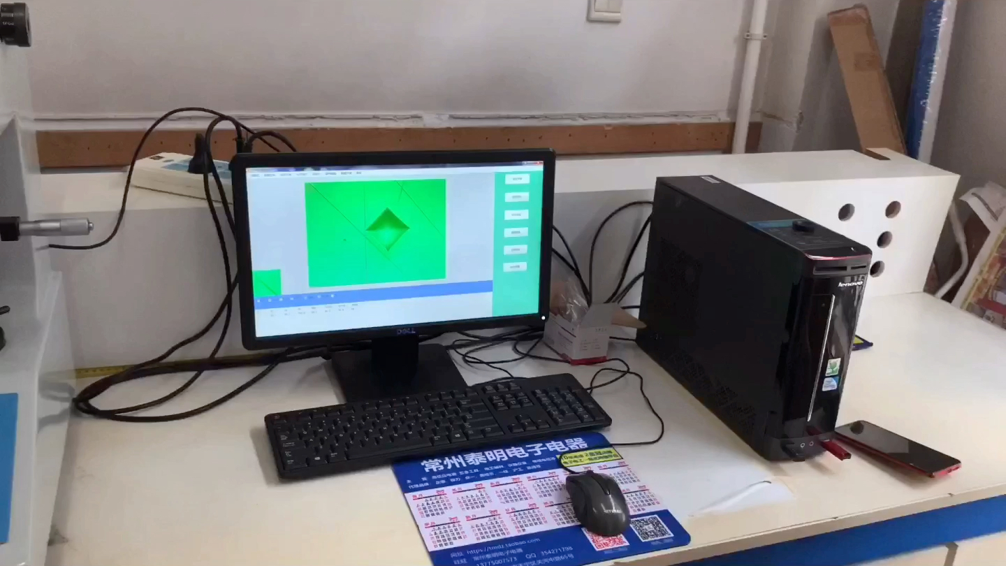 维氏软件测量方法