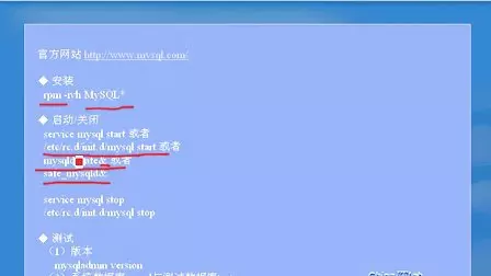 php视频教程-12.了解PHP