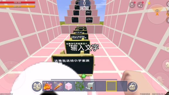 小宇家族版跑酷,希望你们喜欢,喜欢的点点关注再走…