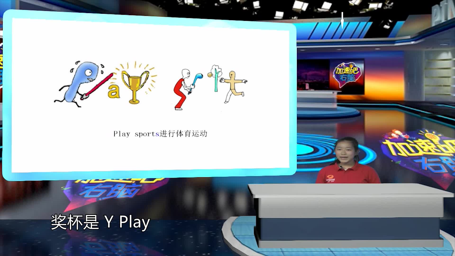 学生微课