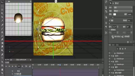 PS转手绘-眼睛PS教程PS进阶教程PS案例PS