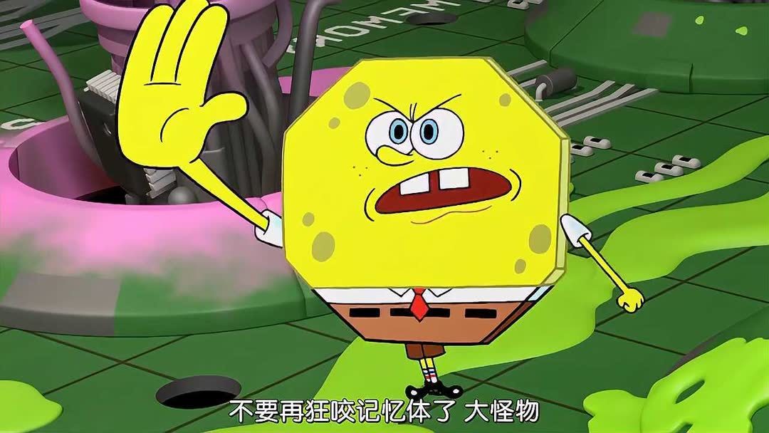 海绵宝宝:在她的眼中你就是唯一,痞老板真得为爱拼了