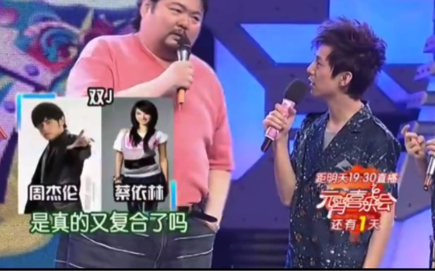 所以他们是真的又复合了吗?(周杰伦蔡依林)613后我和娱乐圈的大家...