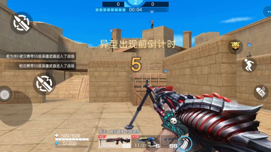 全民枪神 生化来一波,有点菜,不常打这种模式。