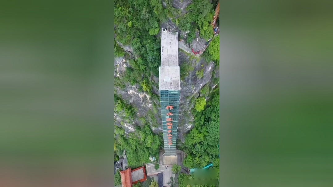 柞水溶洞户外电梯,垂直高度150米,看着都腿软,没胆量还不敢乘坐!#...