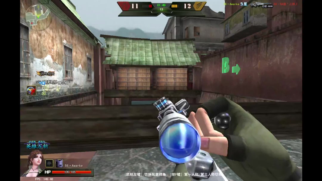 透视打中桥枪林弹雨挂b开透视枪法太垃圾