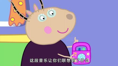 小猪佩奇:幼儿园孩子乐器表演军乐队,好听音乐被羚羊...