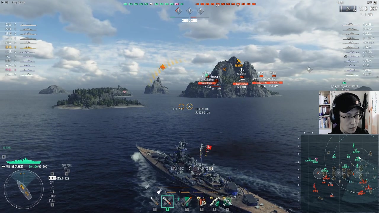 战舰世界国服 副炮提子副炮如何,封神一战吗?