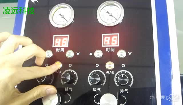 美容院经络疏通仪器使用操作讲解