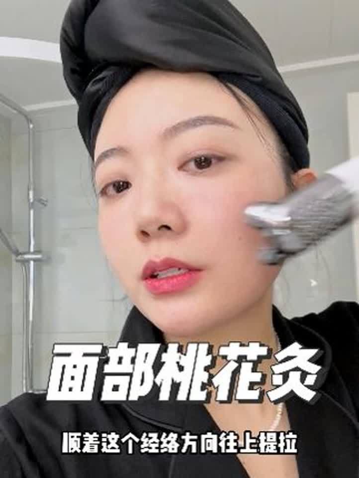 质疑女明星成为女明星,这个艾灸棒真的谁用谁知道!#好物分享 #艾灸棒 ...