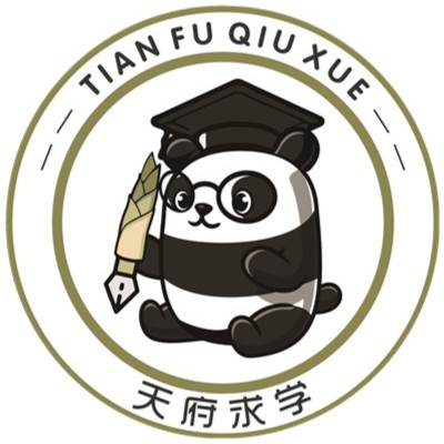 天府求学曾老师 