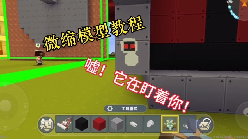 迷你世界:微缩模型教程,教你制作有动作的监控!