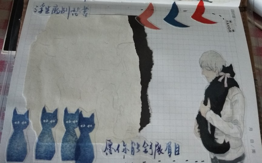 不需要脑子和手的拼贴hh