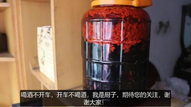 啥都不说了,教你怎么泡桑葚果酒,懂的看进来