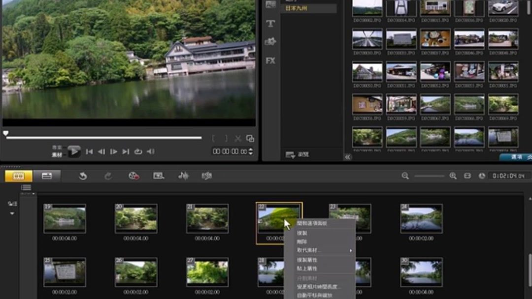 会声会影X6完整视频教程