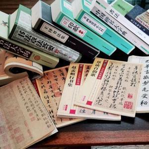 易学斋 