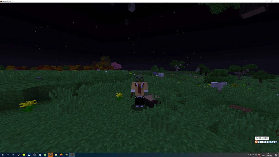 【大白】MC我是一只原始小僵尸1原始时代的僵尸进化之路