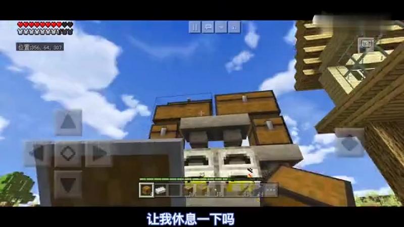 我的世界原版生存14:骗诺诺去干活,自己搞了个全自动骨粉机