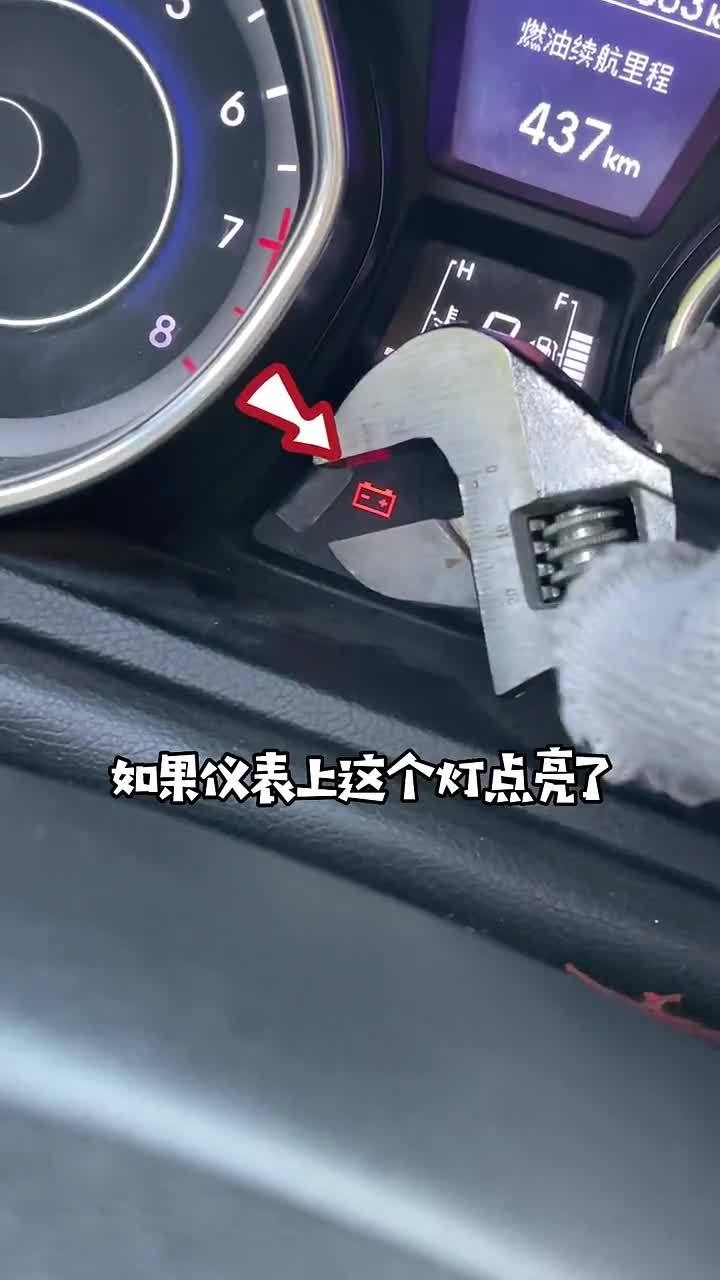 行驶中这个黄色故障灯亮起,千万要注意,更别乱修每天一个用车...