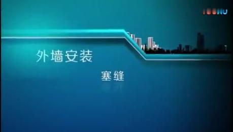 「装配式建筑」主体施工预制构件安装施工演示