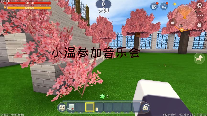 迷你世界:小温和小伙伴参加树顶音乐会进不去是怎么回事