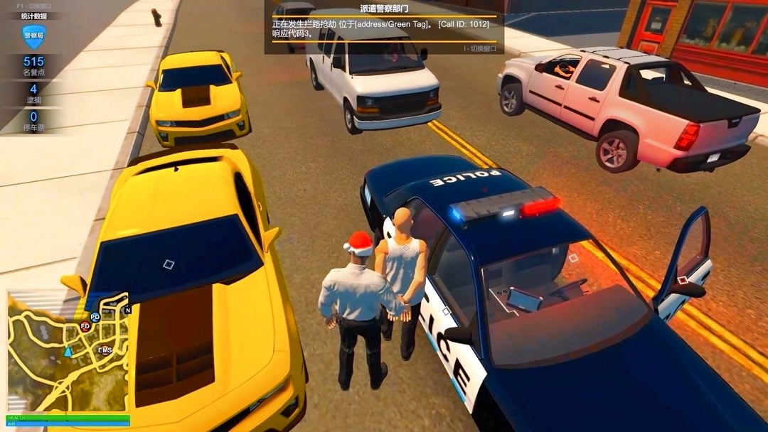 模拟警察:街上有歹徒抢夺人手机,这次必须把他逮捕