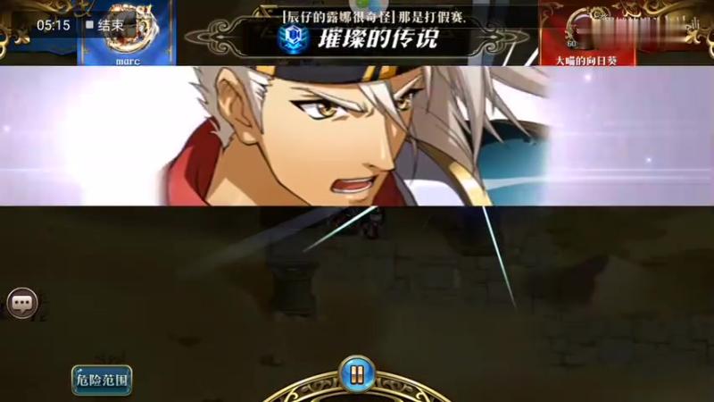 梦幻模拟战2 手游 S1 巅峰竞技场 渠道服 冠亚军比赛视频 亚军—16进8