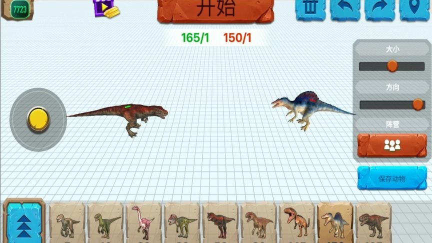 动物战争模拟器:以前的霸王龙