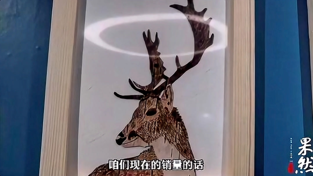 果然视频|非遗助力扶贫!白桦树皮成了“摇钱树”