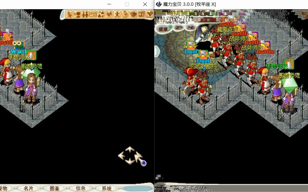 我家的狗 万倍战斗 2023.3.21 指尖心相印_魔力宝贝