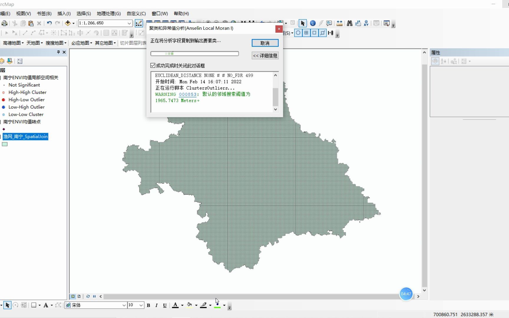 基于GeoDa和ArcGIS协同操作的植被覆盖度NDVI空间自相关分析及其...