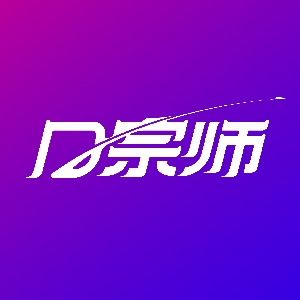 D_宗师 