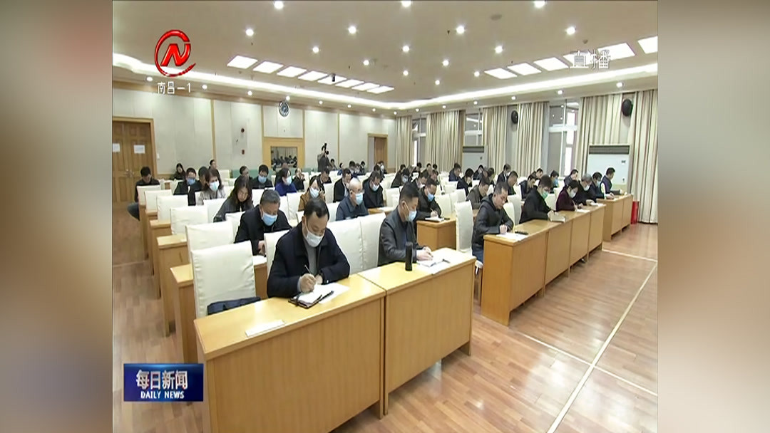   我市召开人民群众就地过年服务保障工作电视电话会议