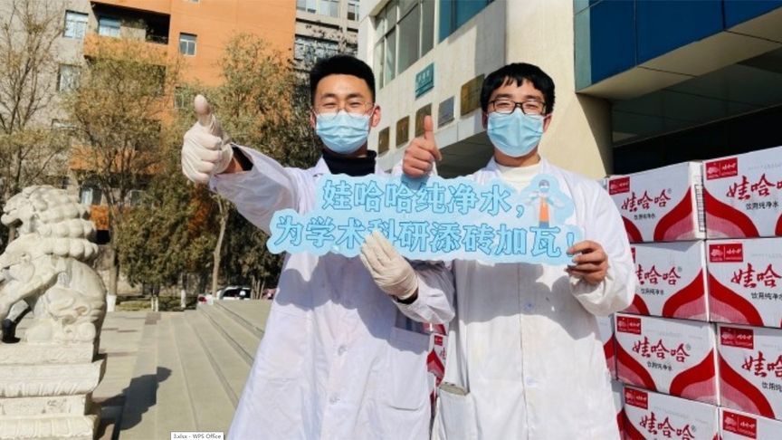娃哈哈放大招!免费送596吨纯净水,支持高校等实验室用水