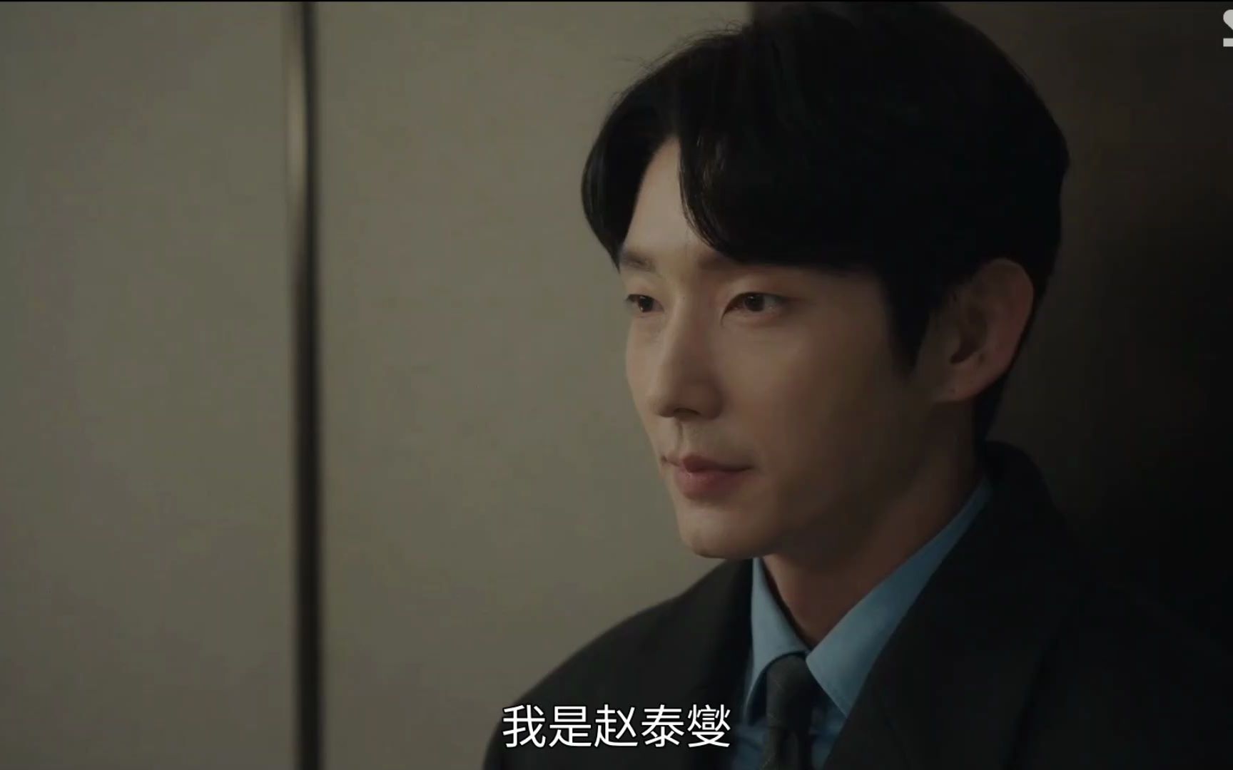 【再次我的人生/李准基】EP7个人cut-5 (超高清1080P)