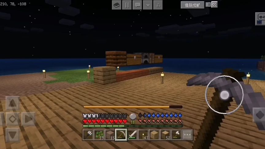 我的世界木筏生存二